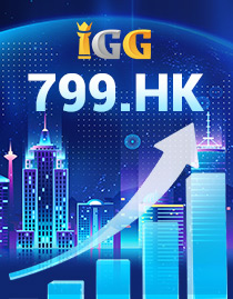 IGG HR